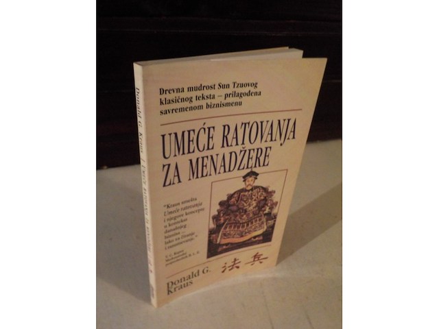 Donald Kraus - Umece ratovanja za menadzere