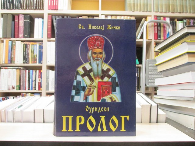 OHRIDSKI PROLOG - Episkop Nikolaj