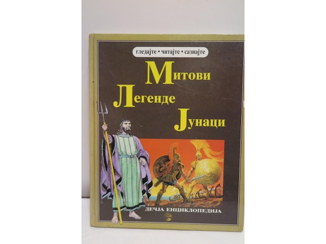 Mitovi, Legende, Junaci - Dečja enciklopedija