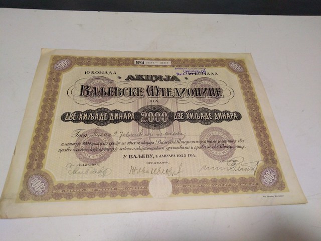 Akcije Valjevske štedionice 1923. 2000 dinara