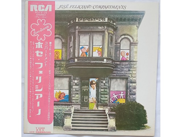 JOSE FELICIANO - COMPARTMENTS (Japan Press)