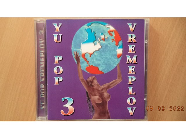 Various ‎– YU Pop Vremeplov 3