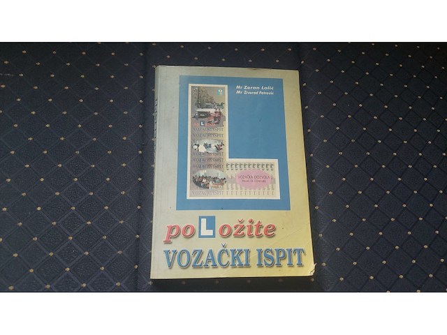 Polozite vozacki ispit/Zoran Lalic