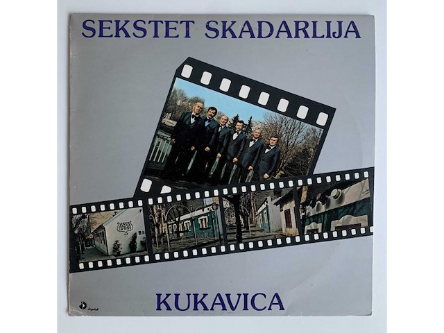 Sekstet Skadarlija - Kukavica EX/VG+