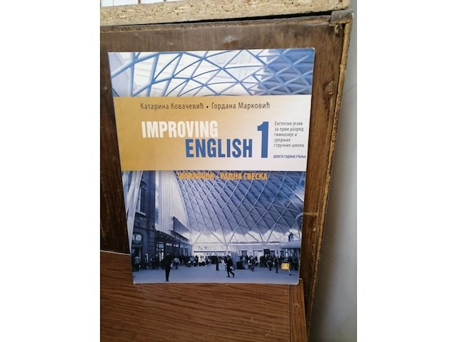 Imroving English 1, Workbook, Radna sveska