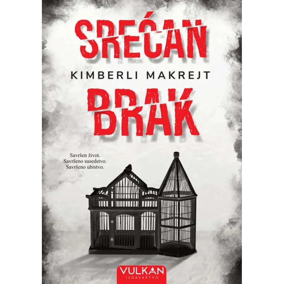 SREĆAN BRAK