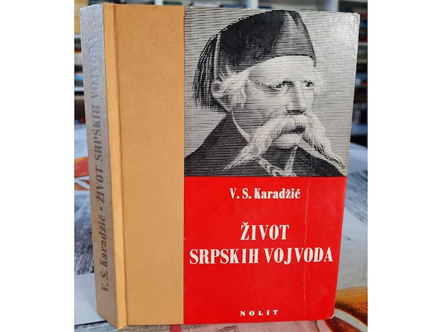 Život srpskih vojvoda - Vuk S. Karadžić