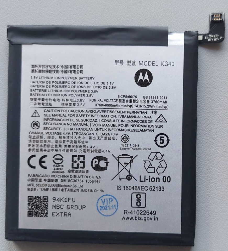 BATERIJA KG40 ZA MOTOROLA MOTOROLA G8 PLAY, MOTOROLA G8 PLAY MOTOROLA KG40, MOTOROLA ONE MACRO
