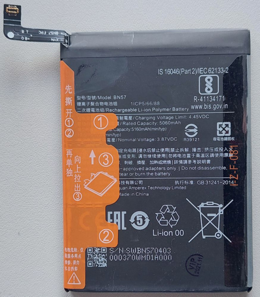 Baterija BN57 za Xiaomi Poco X3, Poco X3 Pro