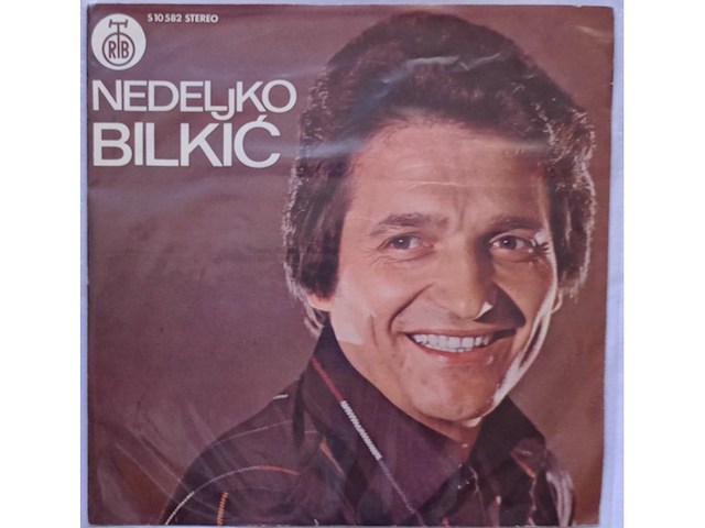 NEDELJKO  BILKIC  -  ODMORI  SE  MAJKO