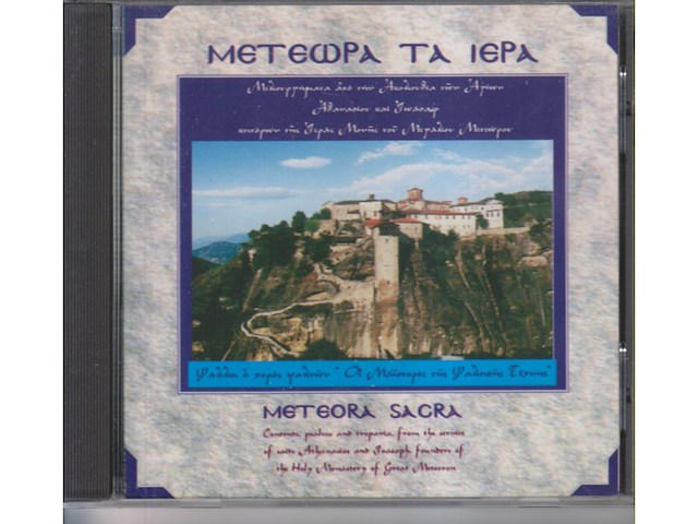 cd / METEORA SACRA - odličnO !!!!!!!!!!!!!