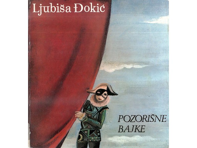 Ljubiša Đokić - POZORIŠNE BAJKE