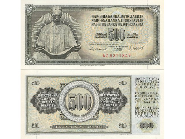 Jugoslavija 500 Dinara 1981 UNC, ST-115/P-91