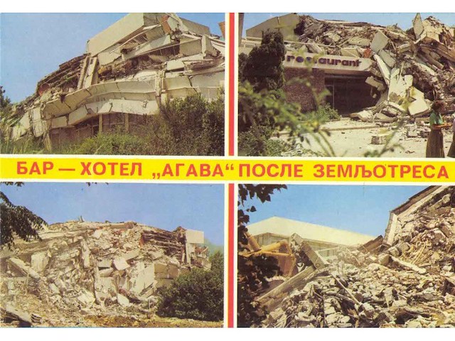 Crna Gora. Bar. Zemljotres 1979.