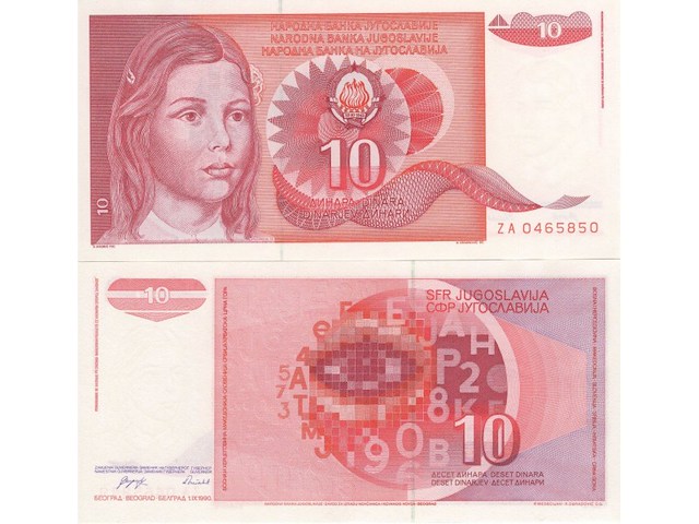 Jugoslavija 10 Dinara 1990 UNC, ST-128/P-103 ZAMENSKA