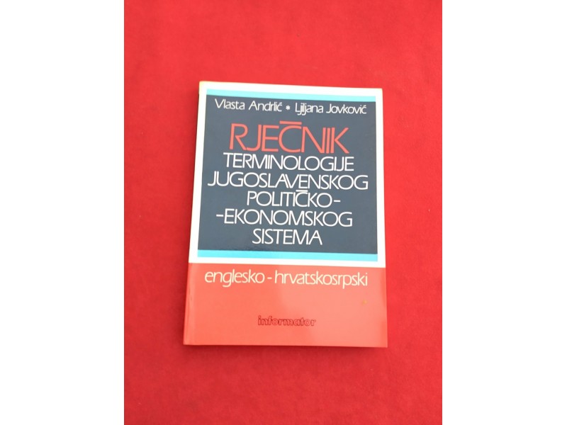 Rječnik terminologije jugoslavenskog političko-ekonoms