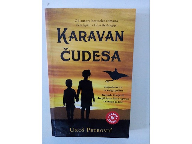 Karavan čudesa, Uroš Petrović