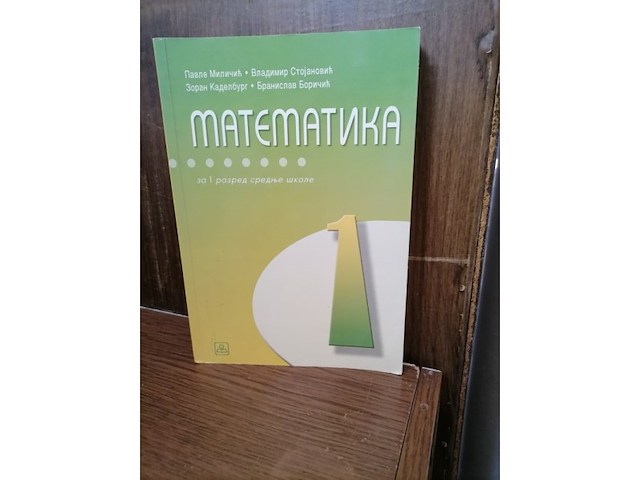 Matematika za I razred srednje skole