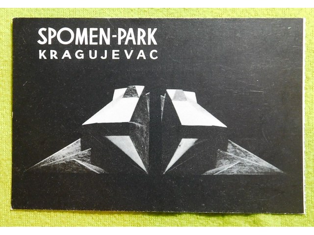 Kragujevac - Spomen park, - numerisana