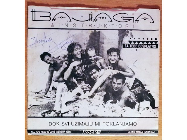 SP BAJAGA - All You Need Is Love (1986) VG-