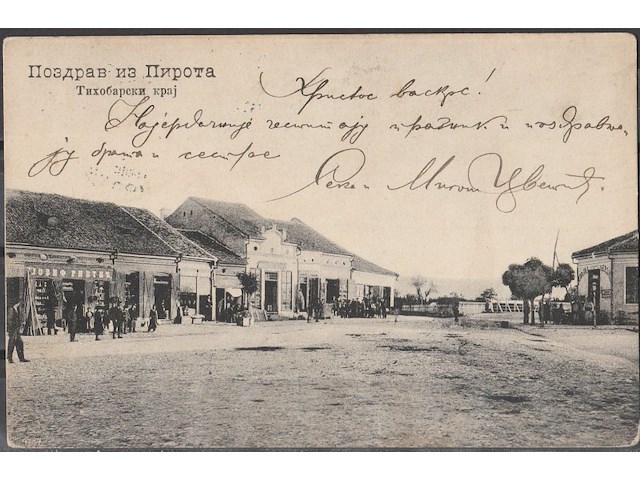 Pirot 1907