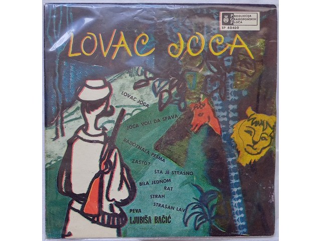 LJUBISA  BACIC  -  LOVAC  JOCA