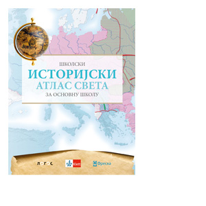 Istorija 8 – Školski istorijski atlas | Klett