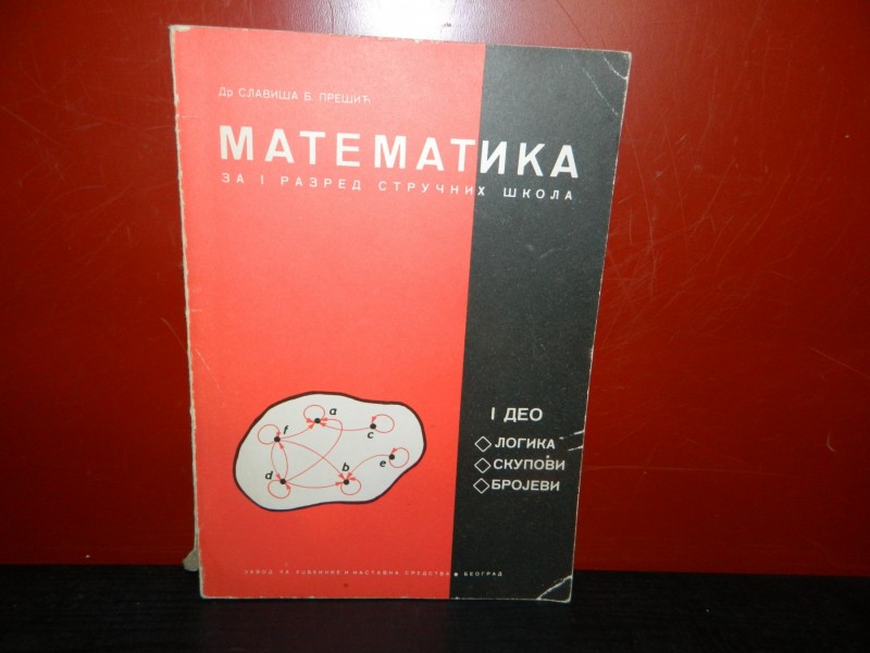 Matematika I deo, Logika / skupovi / brojevi