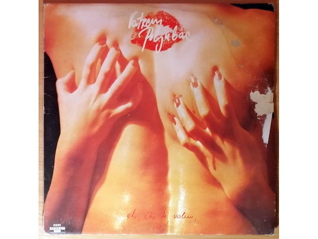 LP VATRENI POLJUBAC - Oh, što te volim (1978) G+/F+