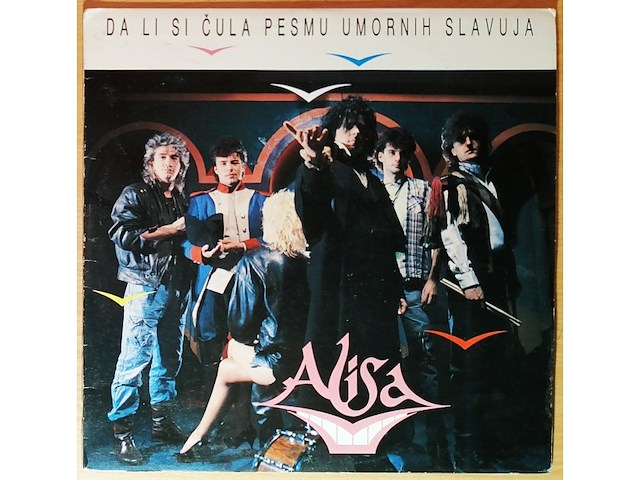 LP ALISA - Da li si čula pesmu umornih (1987) VG+/NM