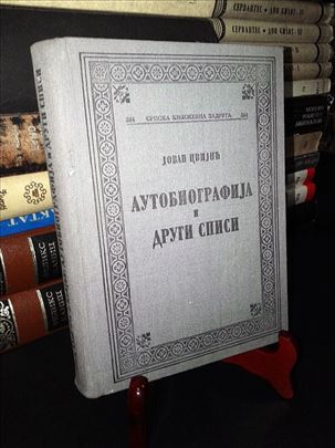 Autobiografija i drugi spisi - Jovan Cvijić