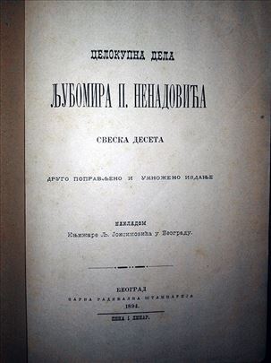 Pisma iz Švajcarske - Ljubomir P. Nenadović (1894)