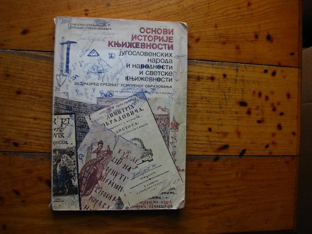 DRAGUTIN STEFANOVIĆ-OSNOVI ISTORIJE KNJIŽEVNOSTI ZA I R