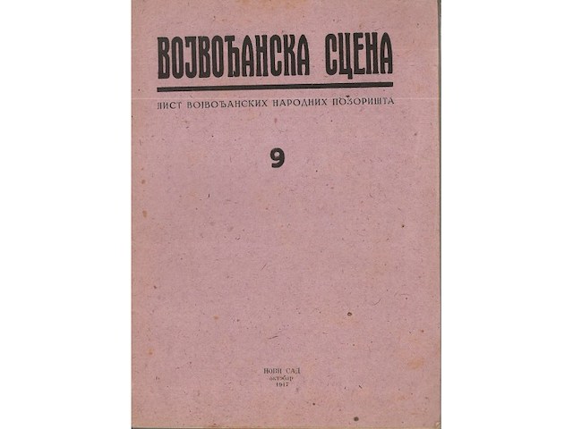 VOJVOĐANSKA SCENA (br. 9, oktobar 1947)