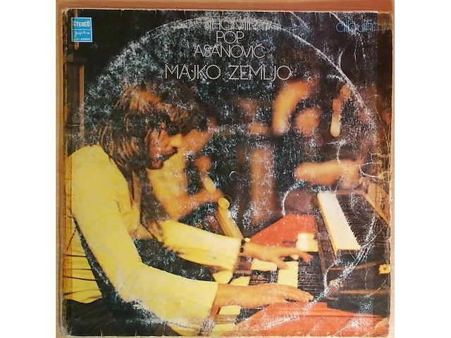 LP TIHOMIR POP ASANOVIĆ - Majko zemljo (1974) 3. press