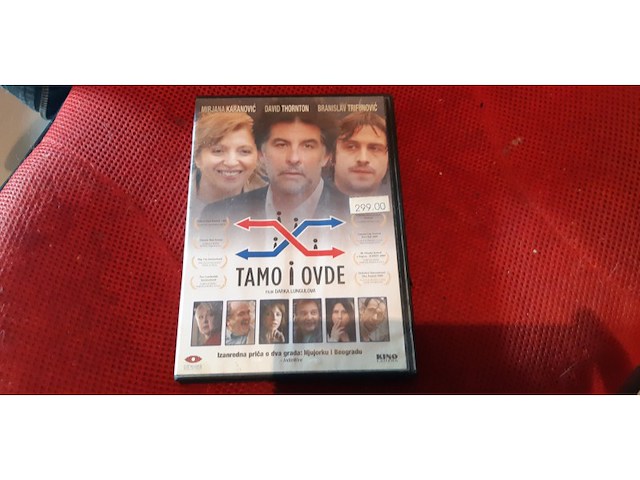 TAMO I OVDE aka Here and There / DVD original