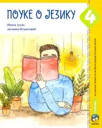 EDUKA  SRPSKI JEZIK 4 POUKE O JEZIKU ZA ČETVRTI RAZRED