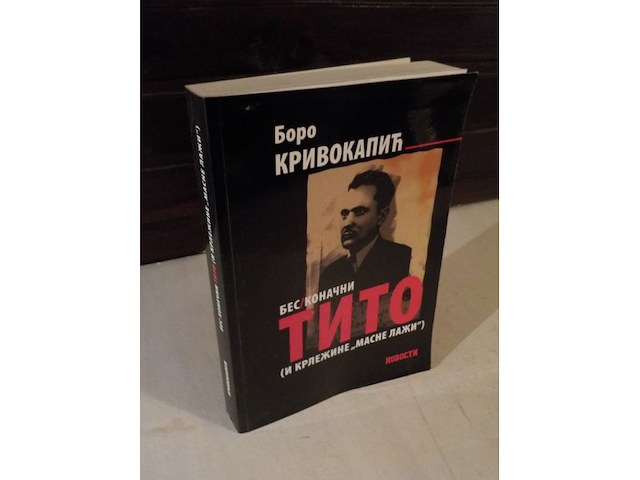 Boro Krivokapic - Tito