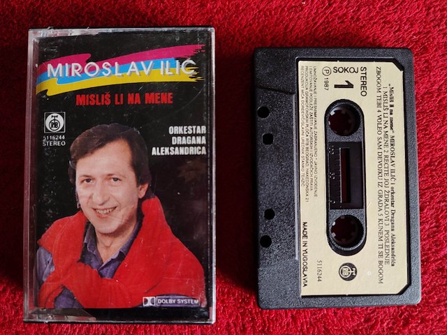 Miroslav Ilić, Orkestar Dragana Aleksandrića * ‎