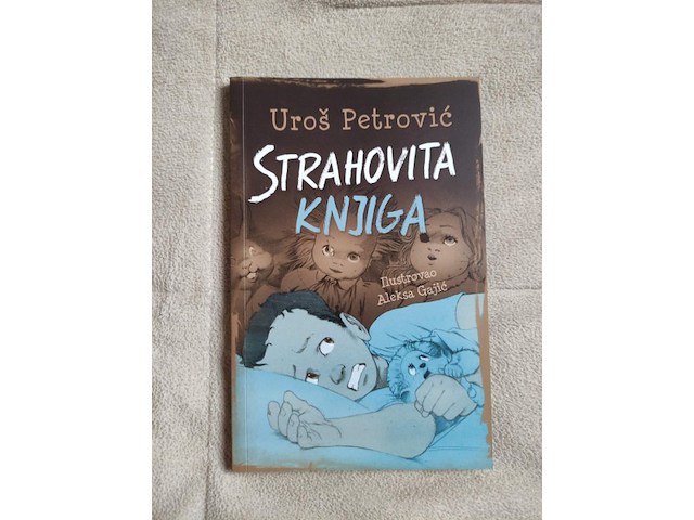 Strahovita knjiga,Uroš Petrović