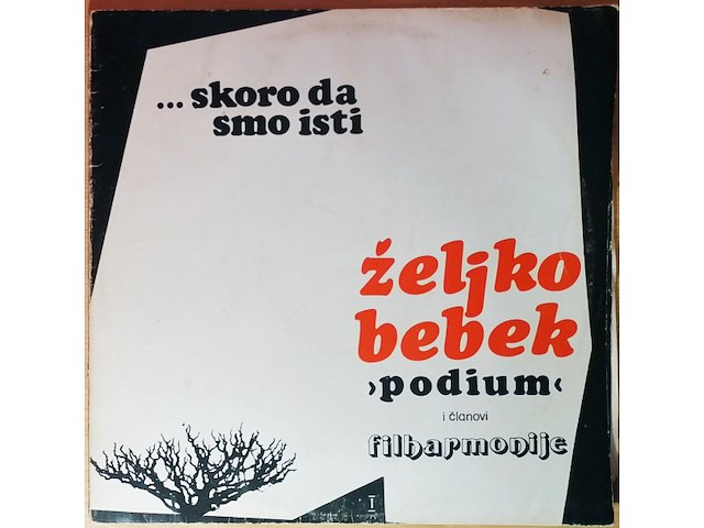 LP ŽELJKO BEBEK - Skoro da smo isti (1978) VG/VG-