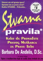 Stvarna pravila