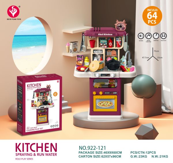 KUHINJSKI SET SA EFEKTIMA 64 DELOVA 75 cm visina 47/70282
