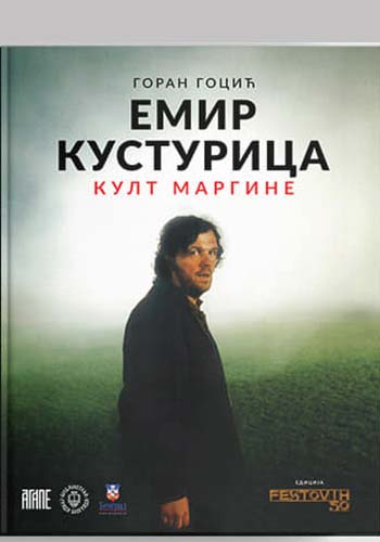 Emir Kusturica: Kult margine – Goran Gocić