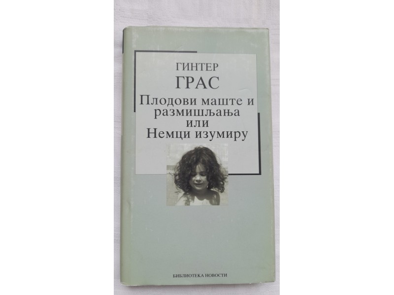 PLODOVI MAŠTE I RAZMIŠLJANJA ILI NEMCI IZUMIRU