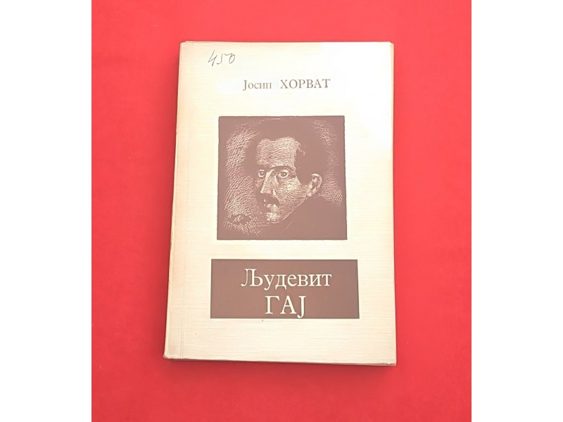 Ljudevit Gaj Josip Horvat