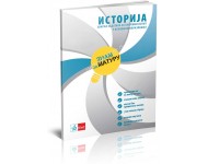 ZNAM ZA MATURU - Zbirka zadataka za završni ispit iz istorije