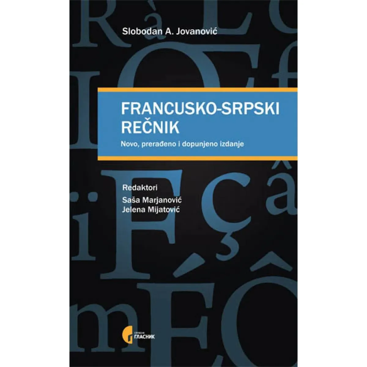 FRANCUSKO SRPSKI REČNIK