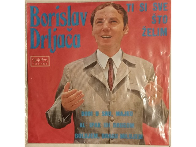 BORISLAV  DRLJACA  -  TI  SI  SVE  STO  ZELIM