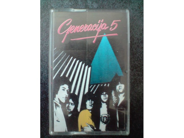 касета генерација 5 -  1. албум / с/т / долазим за пет